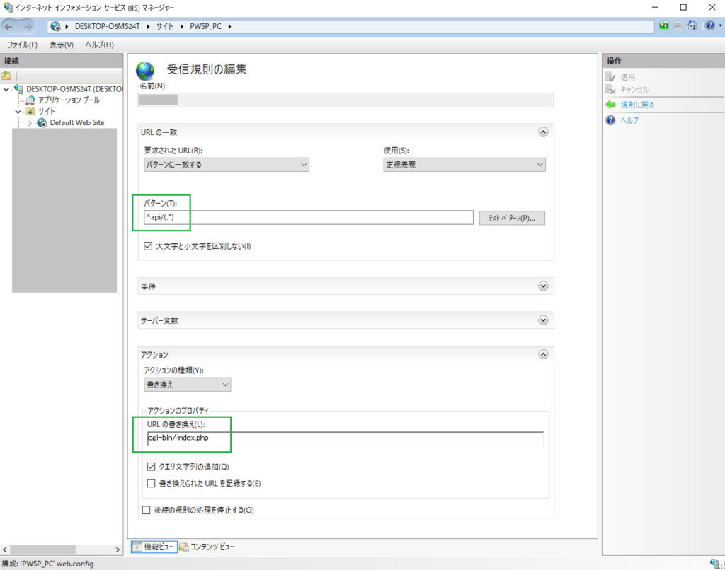 IIS URL Tech Popeye