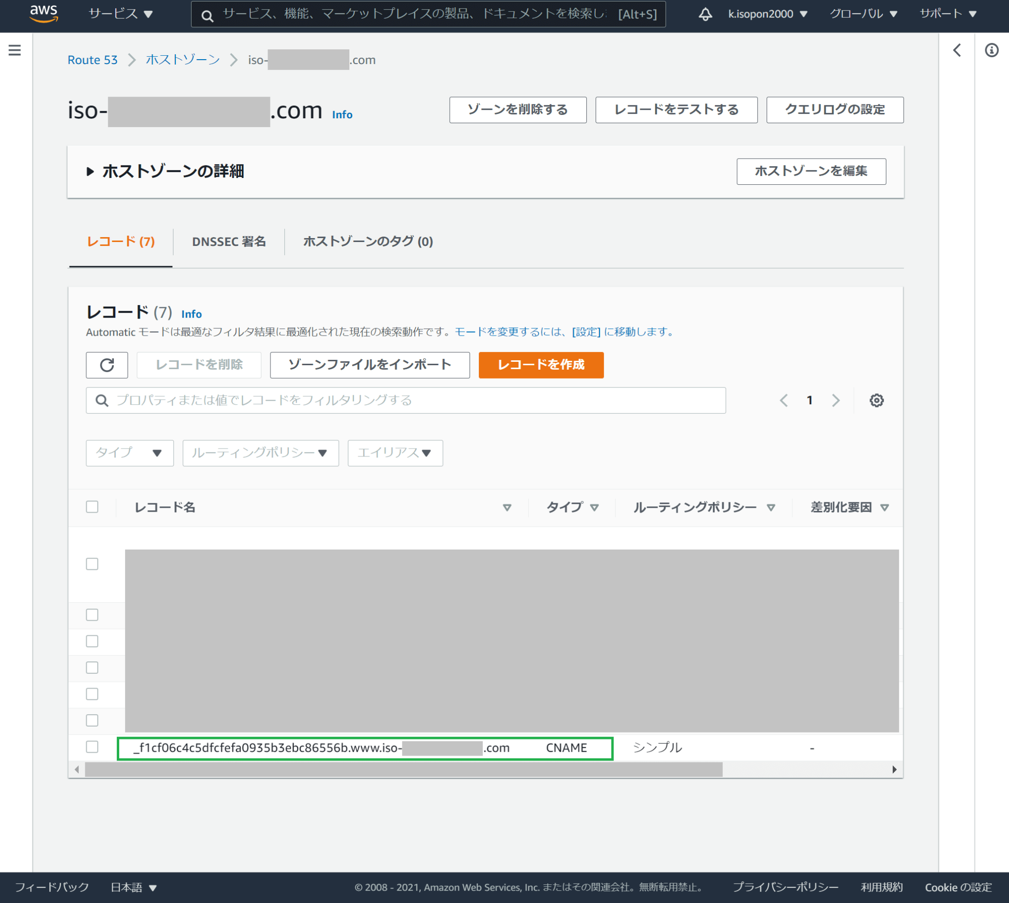 AWS ドメイン取得と証明書発行 – ほのぼの万事屋 | Tech Popeye