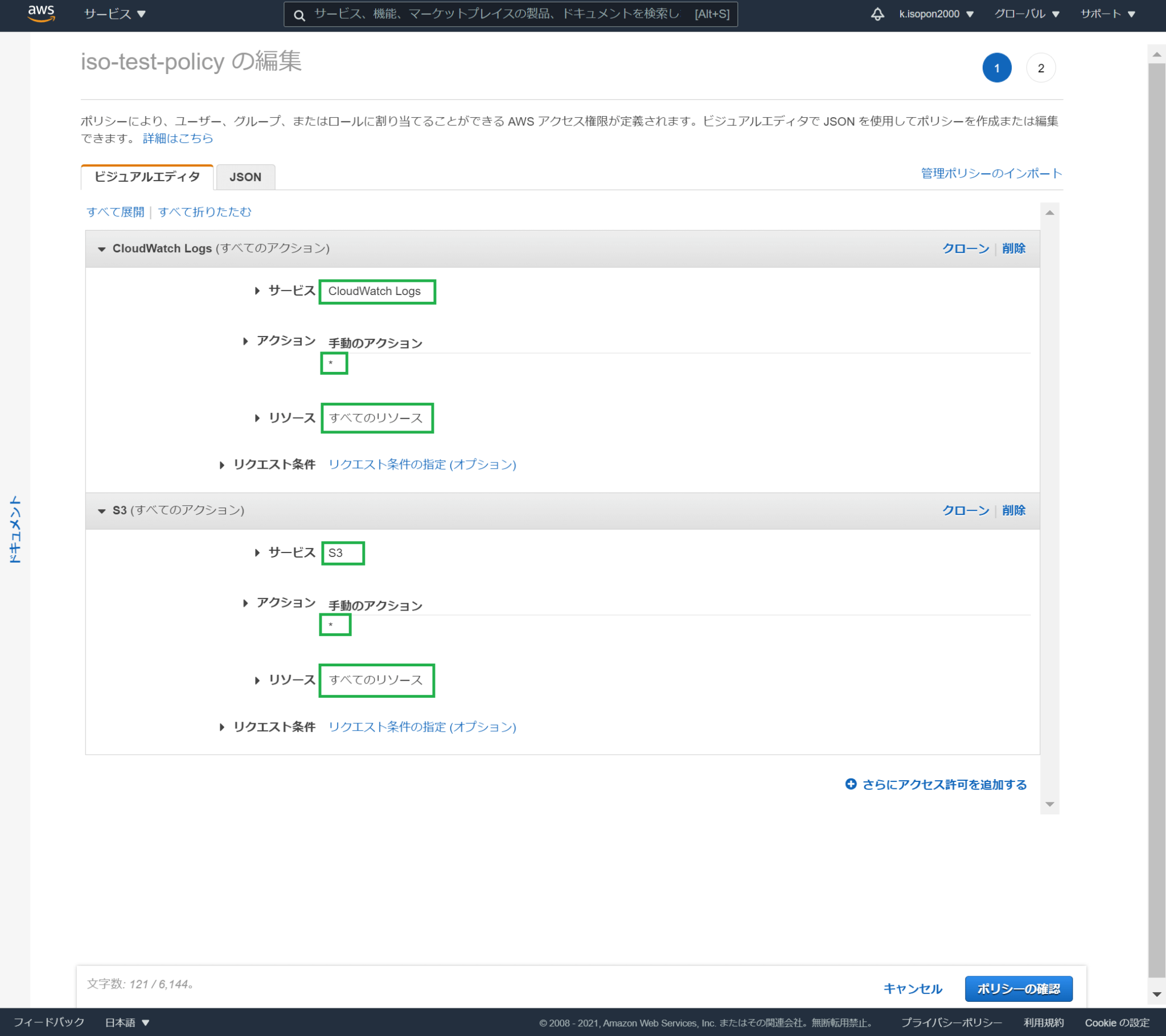 AWS Lambdaの実行（Python）- ほのぼの万事屋 | Tech Popeye