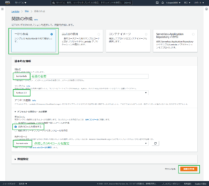 AWS Lambdaの実行（Python）- ほのぼの万事屋 | Tech Popeye