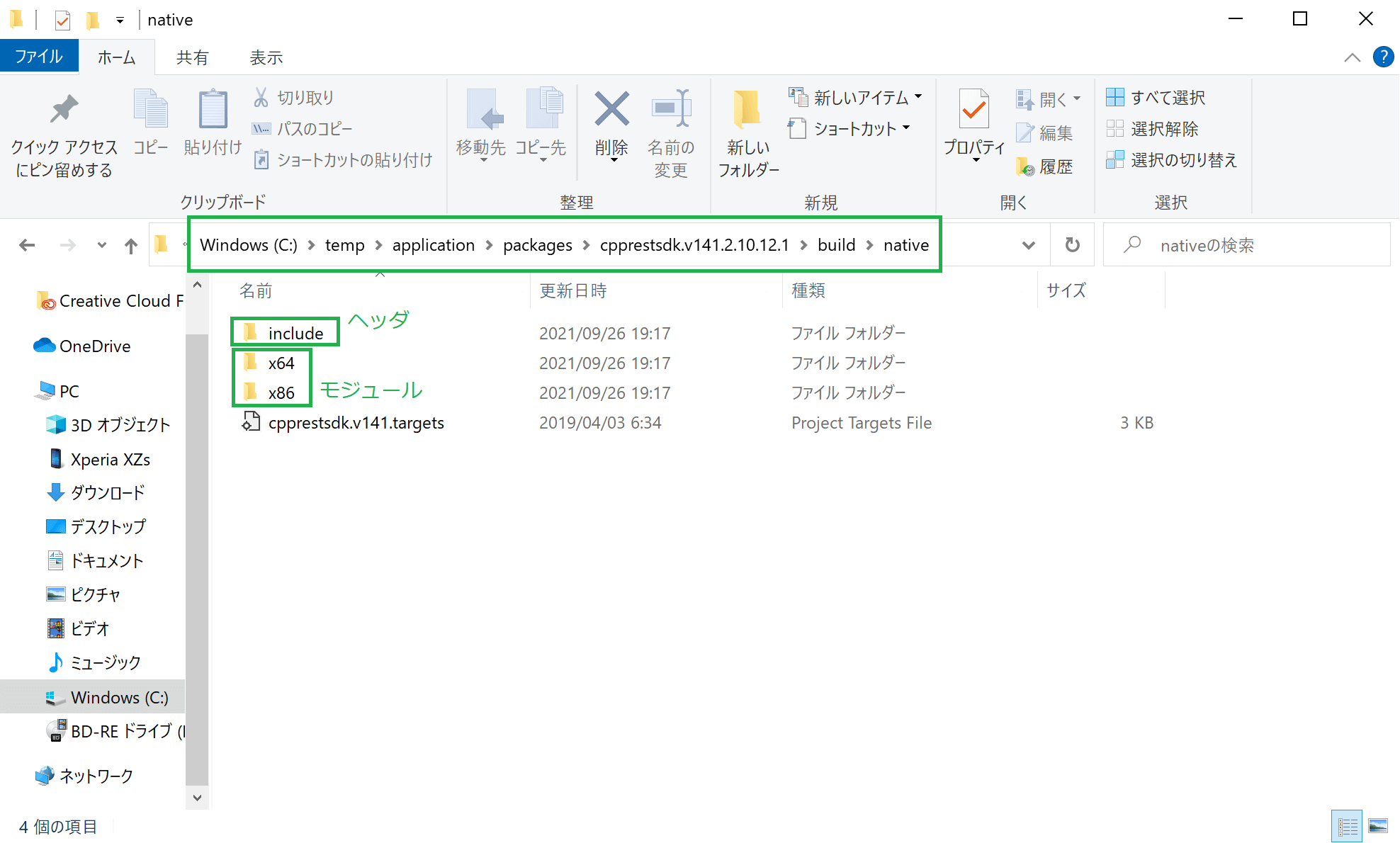 VC++ cpprestsdkを使ったHTTP通信 – ほのぼの万事屋 | Tech Popeye