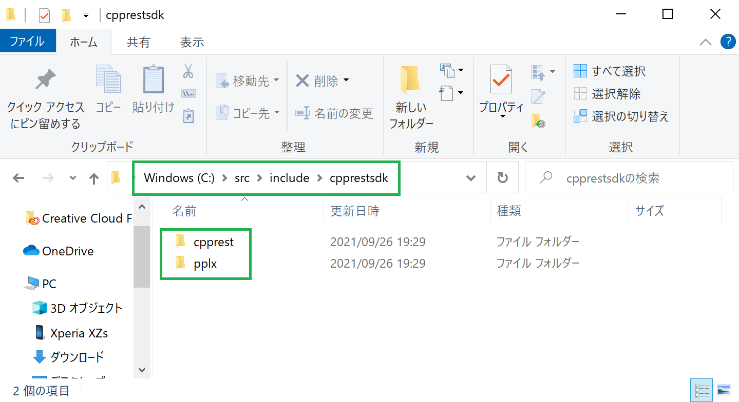 VC++ cpprestsdkを使ったHTTP通信 – ほのぼの万事屋 | Tech Popeye
