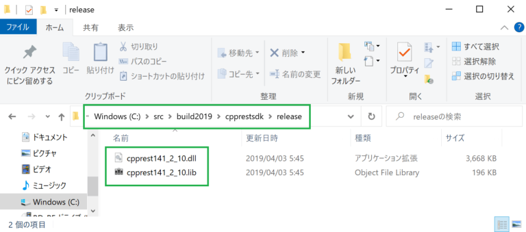 VC++ cpprestsdkを使ったHTTP通信 – ほのぼの万事屋 | Tech Popeye