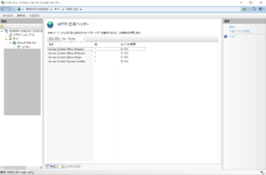 IISでのクロスオリジン（CORS）対応 – ほのぼの万事屋 | Tech Popeye