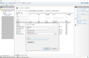 IIS経由でPHP実行 – ほのぼの万事屋 | Tech Popeye