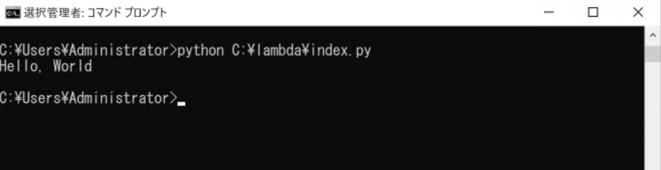 AWS Python環境の構築 – ほのぼの万事屋 | Tech Popeye