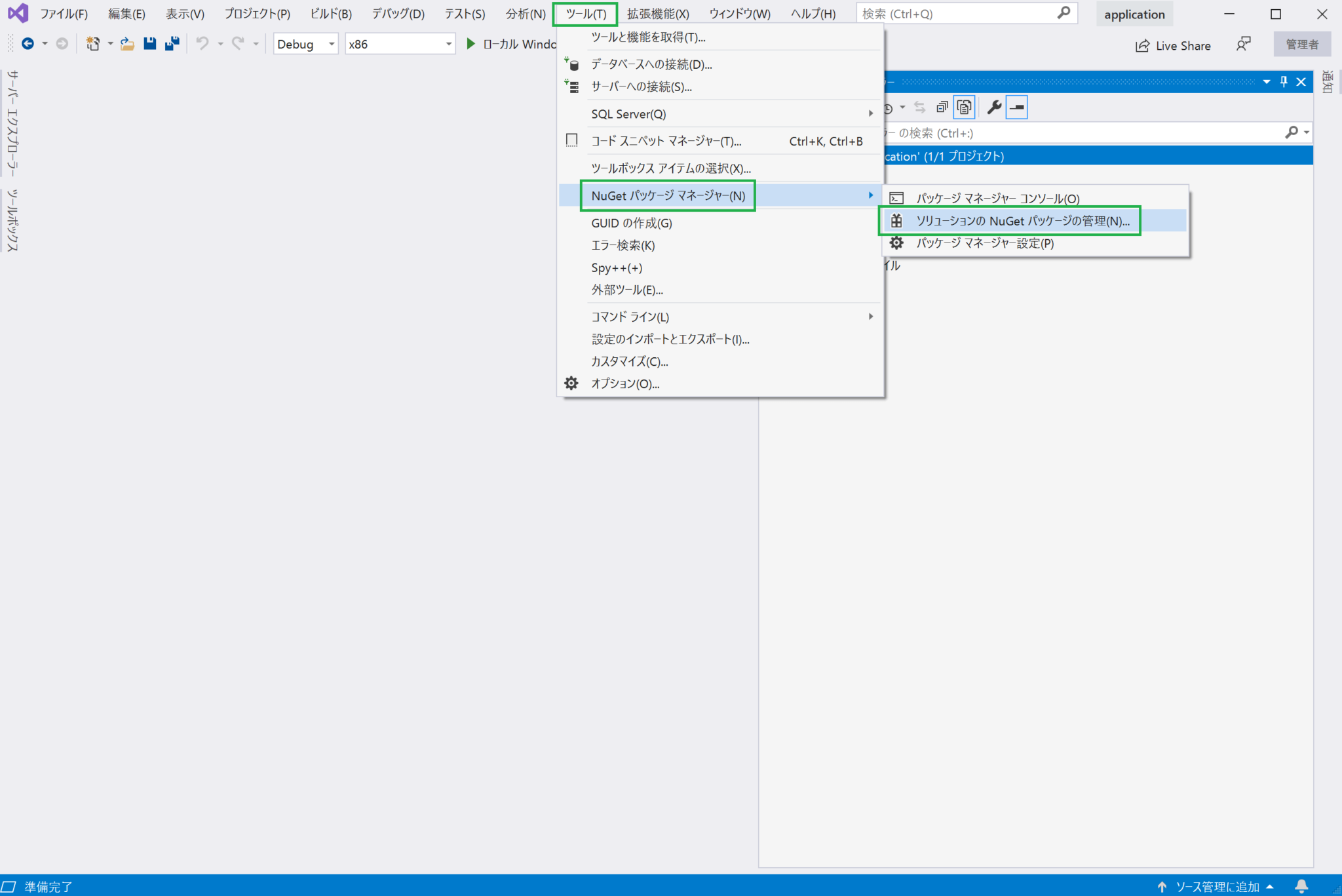 VC++ cpprestsdkを使ったHTTP通信 – ほのぼの万事屋 | Tech Popeye