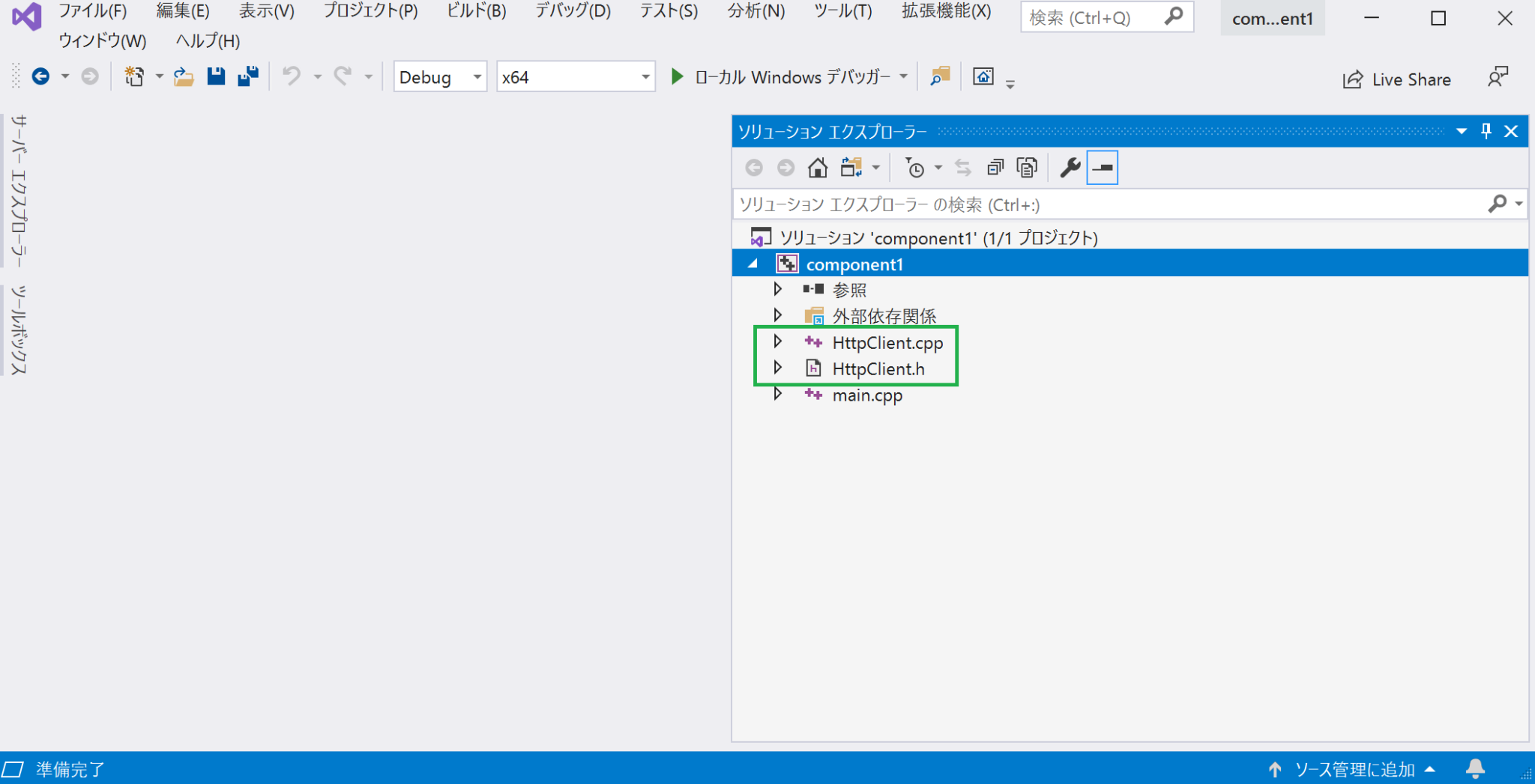 VC++ cpprestsdkを使ったHTTP通信 – ほのぼの万事屋 | Tech Popeye