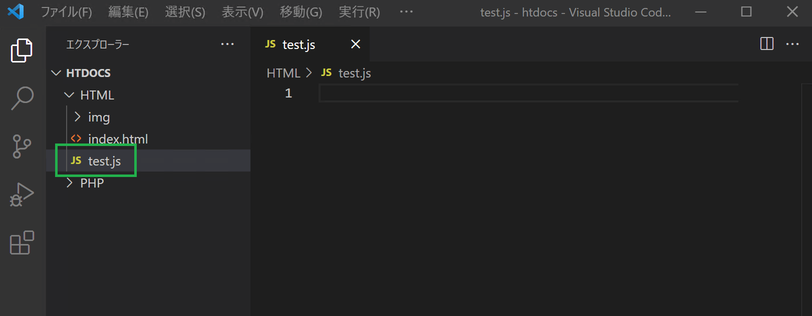 【独学】はじめてのWebプログラミング – 6.1 JavaScriptの基礎① | Tech Popeye