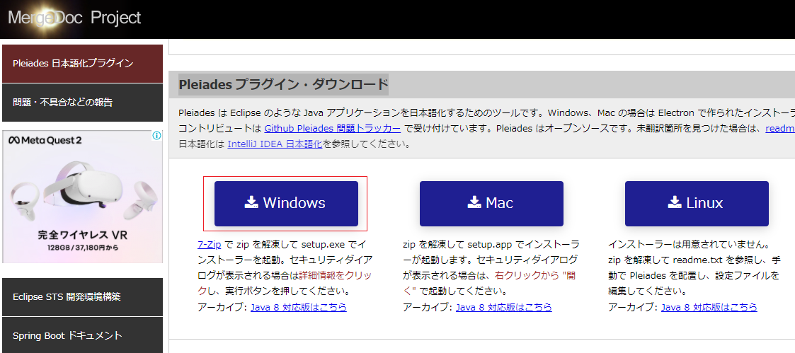【独学】はじめてのAndroidプログラミング – 2.6 Android Studioの日本語化 | Tech Popeye