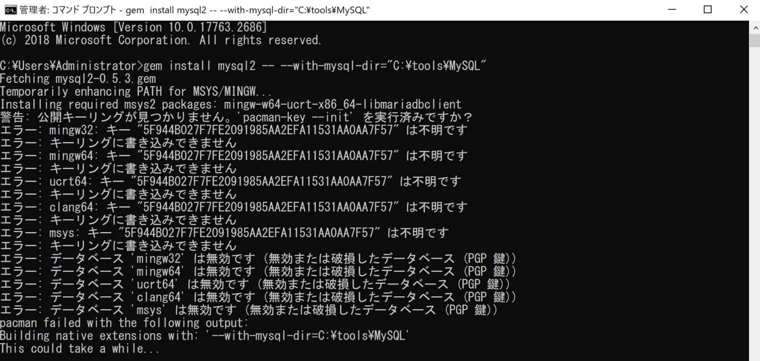 【Ruby on Rails】MySQL環境構築（Windows） | Tech Popeye
